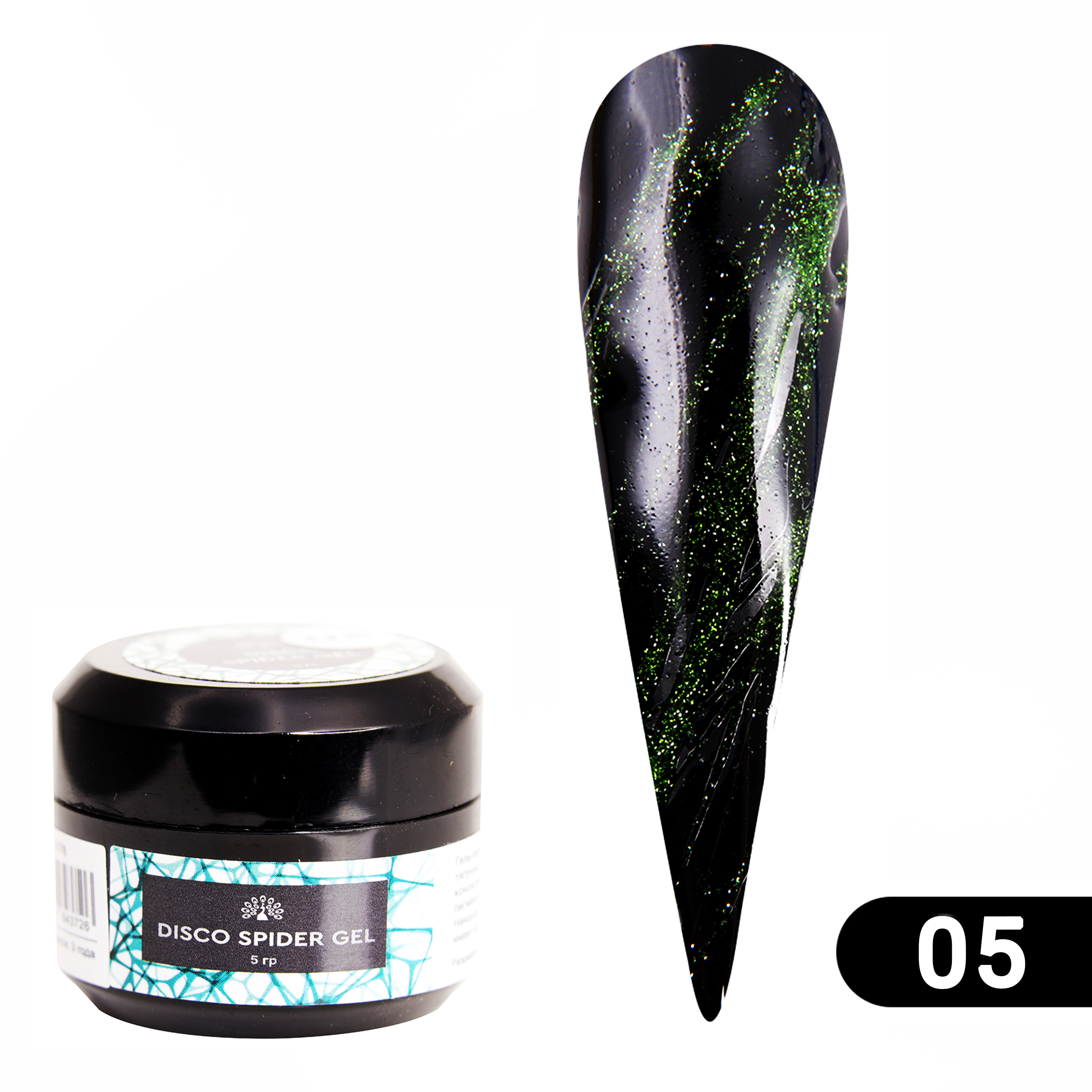 Disco Spider Gel, 5 g, 05